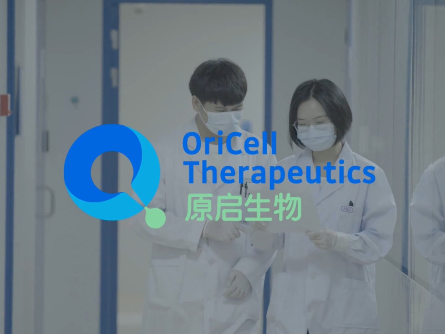 Oricell Therapeutics - Committed to Developing Novel Immunotherapies